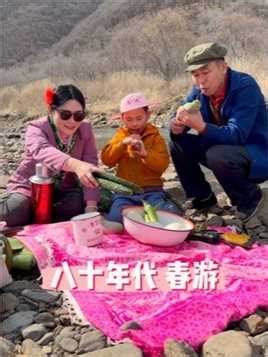 东北的春游 永远都是一口风儿 一口沙 不知道南方是不是也这样 张三嫂怀旧时光视频直播 张三嫂怀旧时光视频直播 万佳直播吧直播专栏