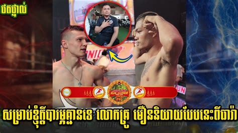 លកគរ មននយយពករបរកតរបស ធន ធរ YouTube
