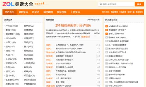【python爬虫案例】requests爬取冷笑话合集 知乎