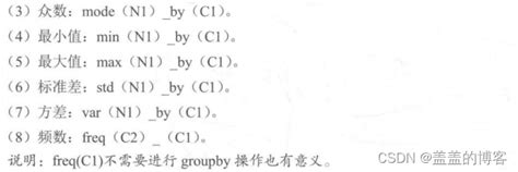 工业蒸汽量预测（速通三）蒸汽预测 Csdn博客
