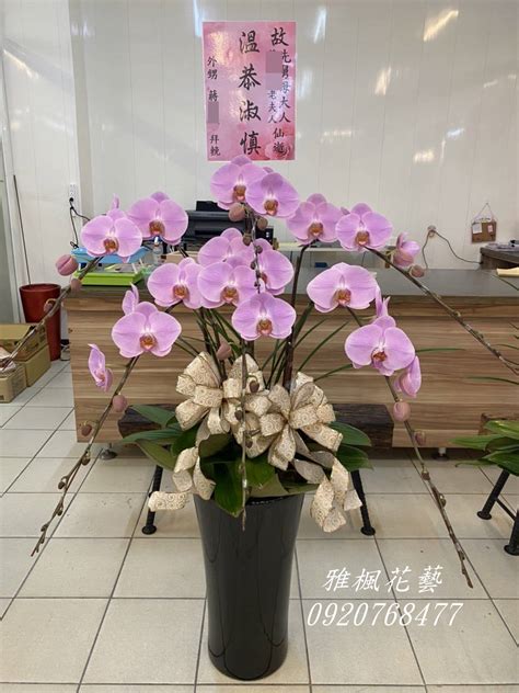 和美鎮立殯儀館彰化縣和美鎮美寮路二段135號附近花店0935 768477雅楓花店