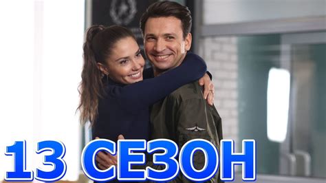 Я знаю твои секреты 13 сезон 1 серия (5 серия) - Дата выхода (2023 ...
