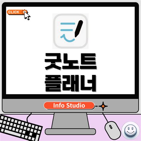 굿노트 플래너 Pdf 무료 공유 스터디 플래너 작성하기 네이버 블로그