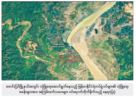 ဖောင်းပြင်မြို့နယ်အတွင်း လုံခြုံရေးဆောင်ရွက်နေသည့် မြန်မာနိုင်ငံရဲတပ်ဖ