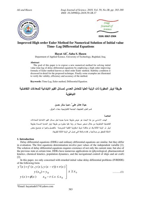 Pdf Improv Ed High Order Euler Method For Numerical Solution Of Initial Value Time Lag
