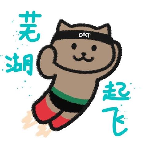 表情包 一猫人 Cr：大熊猫本猫 堆糖，美图壁纸兴趣社区