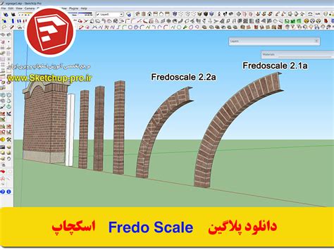 دانلود پلاگین fredo scale اسکچاپ fredo scale plugin for sketchup