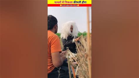 पत्थरों से निकला कीमती हीरा 🤯~mini Wood Toy Working Art Skillshand