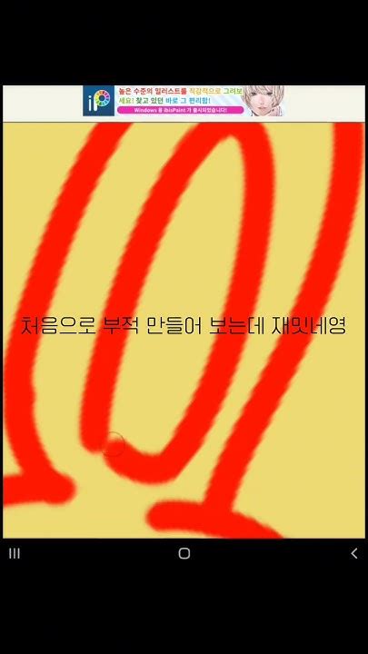 해야 해야 해야🎵 다이브 아이브 장원영 부적 잼민이 Youtube