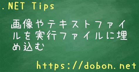 Net Tips Vb Net C
