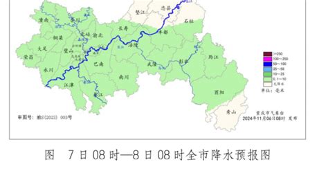 今起三天重庆大部地区阴天到多云 最低气温仅9℃腾讯新闻