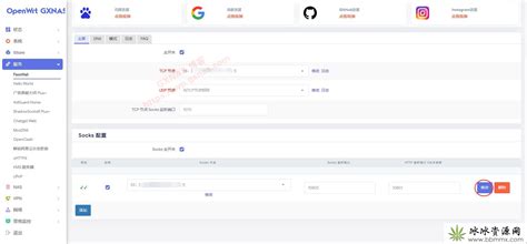 Passwass自动切换 2024年openwrt最新版本passwall设置节点掉线时自动切换的方法 冰冰资源网