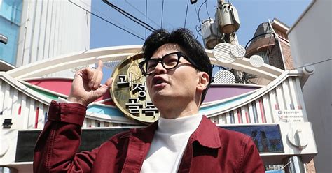 부산 괴정골목시장 찾은 한동훈