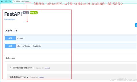 Fastapi框架简介、第一个fastapi程序fastapi能开发一个java Api接口程序包吗 Csdn博客
