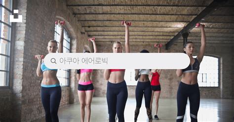 아쿠아 에어로빅 사진 Unsplash에서 무료 이미지 다운로드