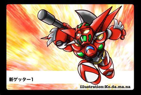 ゲッターロボのtwitterイラスト検索結果古い順。