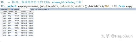 MySQL基础 五 MySQL中常用函数 知乎