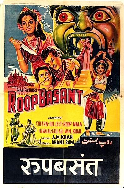 Roop Basant Movie Review Release Date 1955 Songs Music