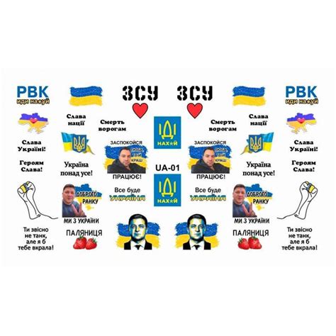 Яскрава колекція патріотичних наклейок для нігтів Все буде Україна