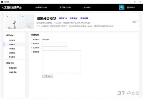 Tkinter学习笔记（三） 知乎