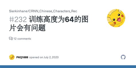 训练高度为 的图片会有问题 Issue Sierkinhane CRNN Chinese Characters Rec GitHub