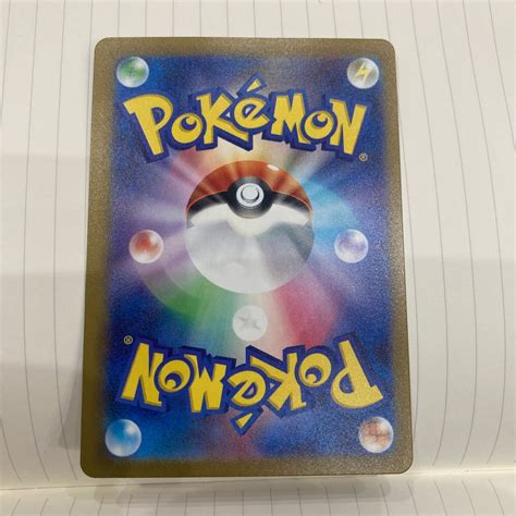 Yahooオークション ポケモンカード カエデ Sr オルティガ ポケカ ポ