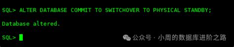 手把手教你oracle Dataguard主备切换switchover 阿里云开发者社区