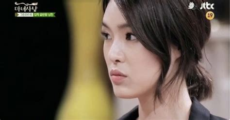 마녀사냥 가희 전 남친 연예인이라 한적 없다 불쾌감신동엽 농담에 당했다