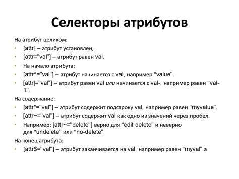 Css дочерние селекторы Селектор дочерних элементов Css