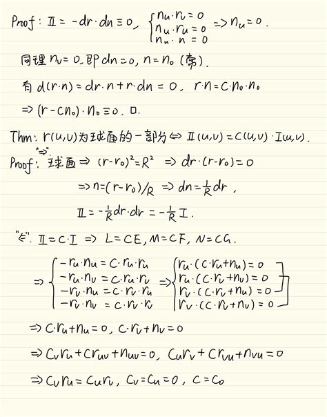 Chapter 10 微分几何笔记 Some Notes on Mathematics