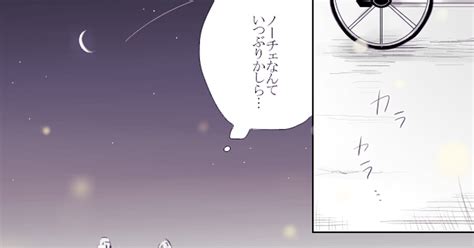 Atd】 【atd】前方にご注意【精霊祭】 もちこのマンガ 【atd】交流 【atd】精霊祭 Pixiv