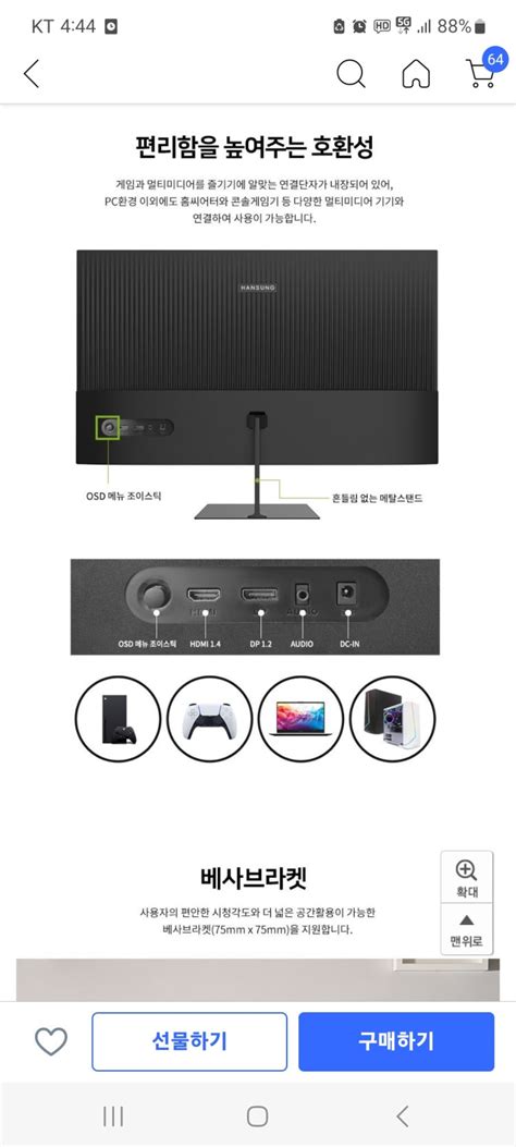 노트북에 모니터 연결 질문 내공1000 지식in