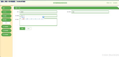 Ssm软件园领域信息查询系统ai3r8 带论文文档1万字以上，文末可获取 Csdn博客