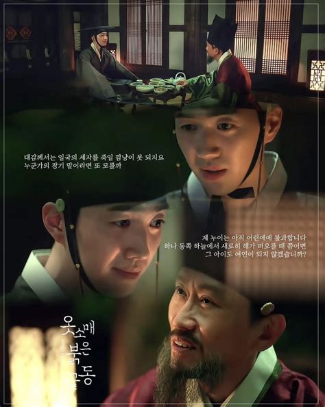 Pin By Linda Tan On K Period Drama The Red Sleeve ♥️ Period Dramas