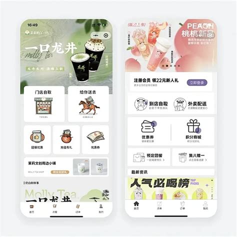 小程序装修页面分享 小红书 花瓣网