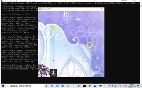 Python基于pygame实现飞机大作战小游戏asp之家