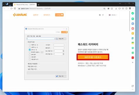 압축파일 비밀번호 Zip 파일 암호 설정 방법 네이버 블로그