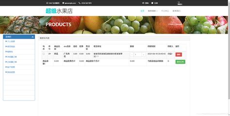 java项目 前台 后台精品水果商城系统设计和实现 java springboot ssm mysql jsp maven java前台展示