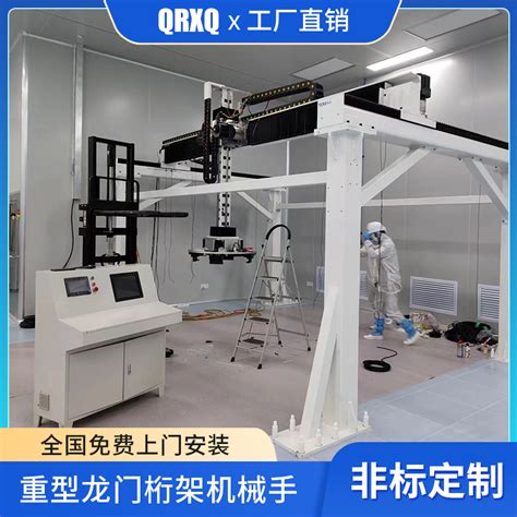 重型龙门桁架机械手非标定制齿条导轨滑台三轴龙门数控桁架机械手虎窝淘