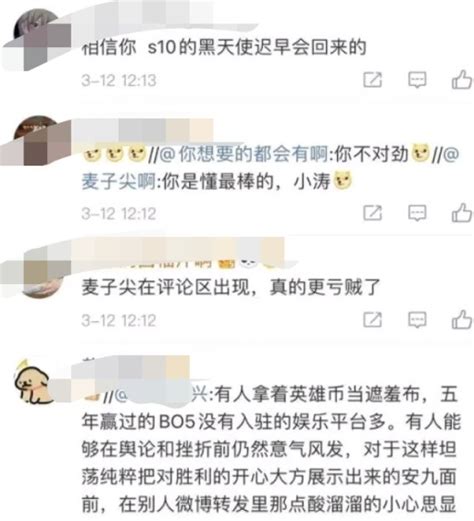 【英雄联盟】theshy面对前队友三场全输，赛后被3人嘲讽 3楼猫