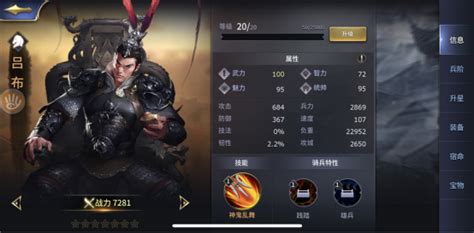 千人千面各怀绝学 《三十六计》手游英雄特技详解资讯360游戏