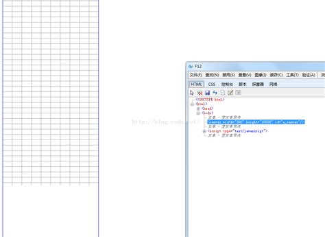 Canvas在不同浏览器中高度限制问题canvas高度限制问题 Csdn博客