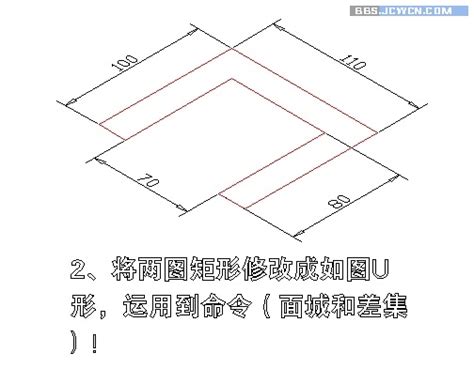新手必学CAD三维基础实例教程 悠悠之家