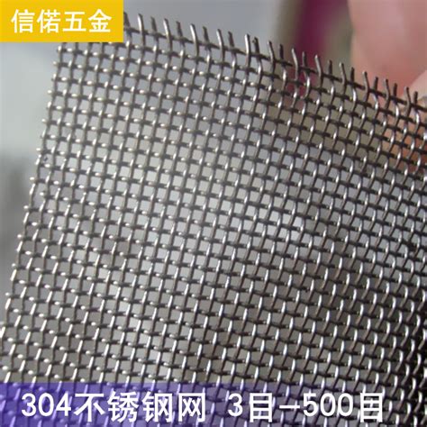 不锈钢网筛网304国标编织网格网片过滤网加粗加厚2目 100目钢丝网虎窝淘