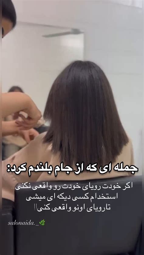 ‎فرموفر دائمی موفرفریفر دائمبافتمو‎ ‎دوستان این پست جنبه فان داره