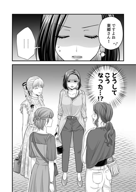 愛していいのは、カラダだけ6 精肉工場 Booth