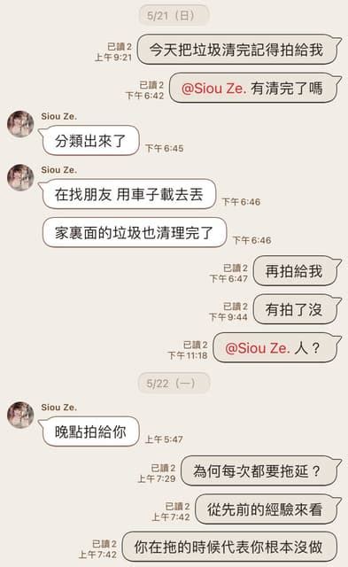 租房子給底層的下場：一些好笑的後續 心情板 Dcard