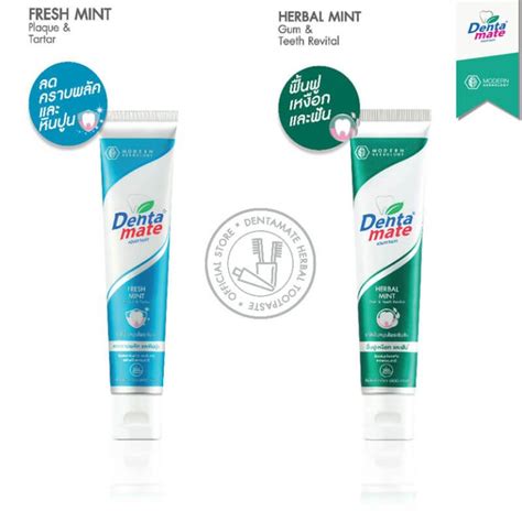 Dentamate Herbal Extract Toothpaste Thailand Best Selling Beauty
