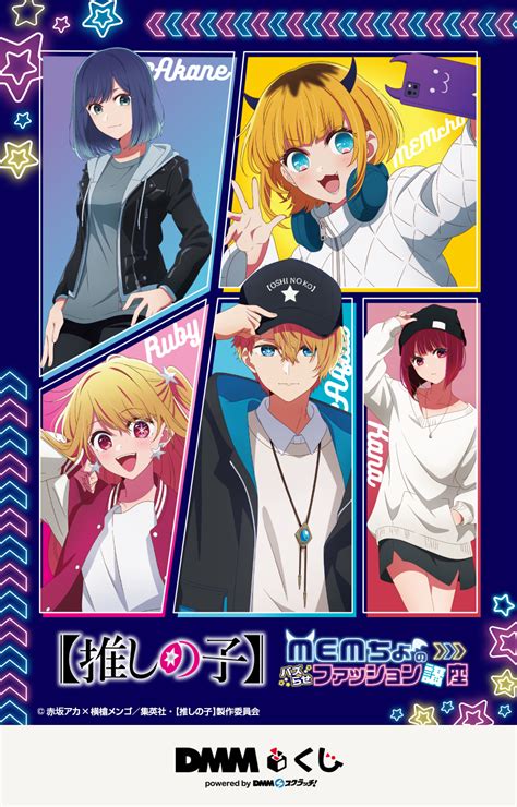 Oshi No Ko Image 4074152 Zerochan Anime Image Board