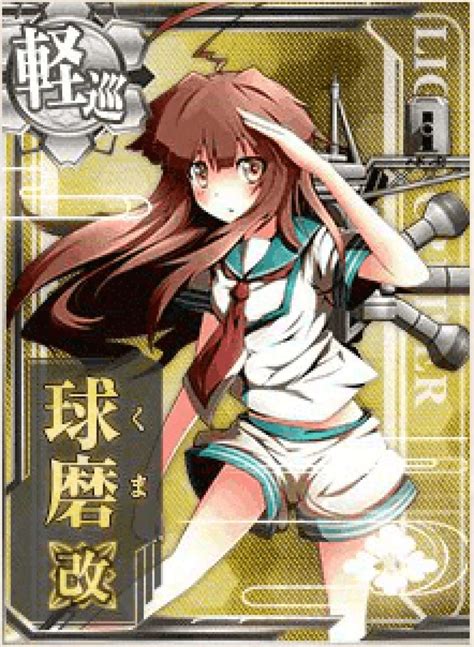 【艦これ 軽巡・雷巡】人気投票ランキング！一番人気なキャラは誰だ！